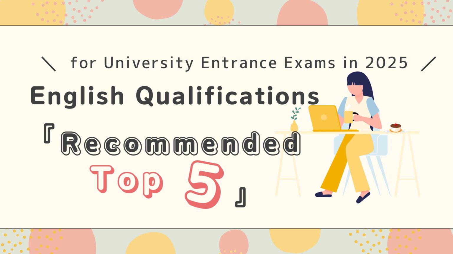 🎓 Top 5 Recommended English Qualifications for University Entrance ...